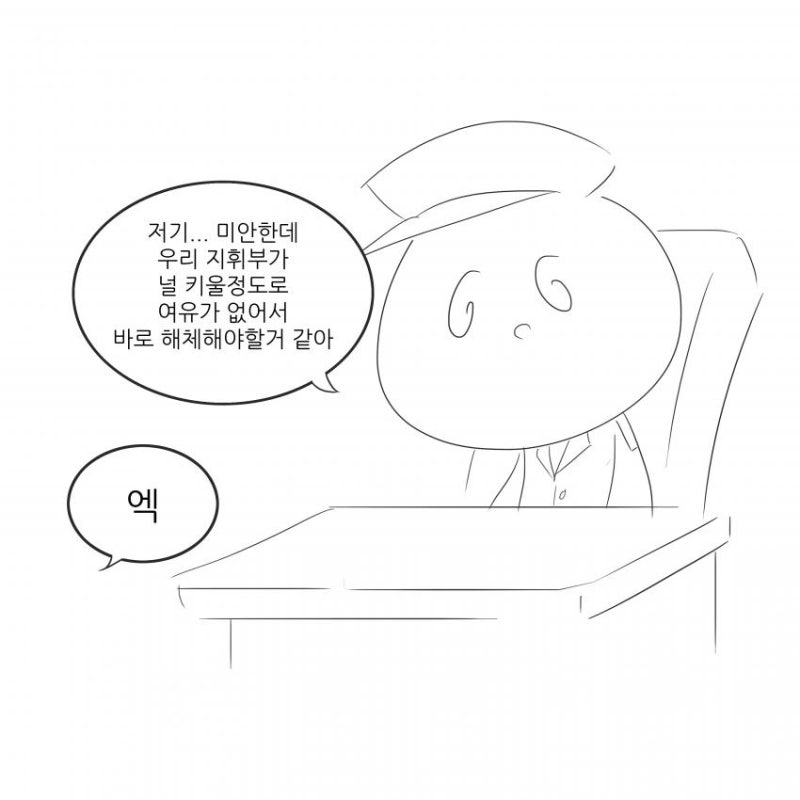 소녀전선 만화 디렛 후방주의 모델 엘 완전판 네이버 블로그