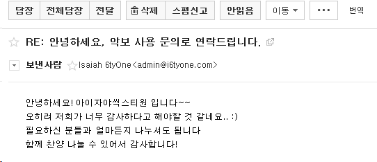 주님의 마음 있는 곳 아이자야 씩스티원 쉬운 코드 악보 G코드 A코드 Bb 악보 네이버 블로그