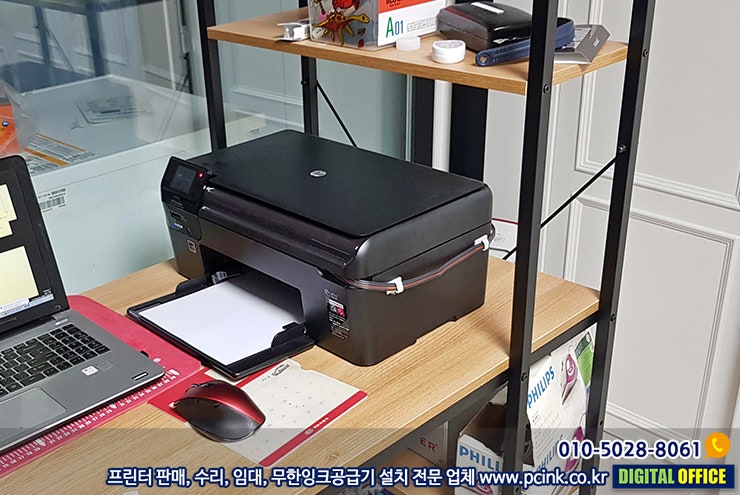 시흥프린터시흥무한잉크시흥무한프린터 경기도 시흥시 은행동 Hp포토스마트 B110a 무한잉크공급기 설치 네이버 블로그