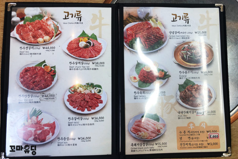 예술의전당 앞 점심식사 추천 서초갈비 네이버 블로그