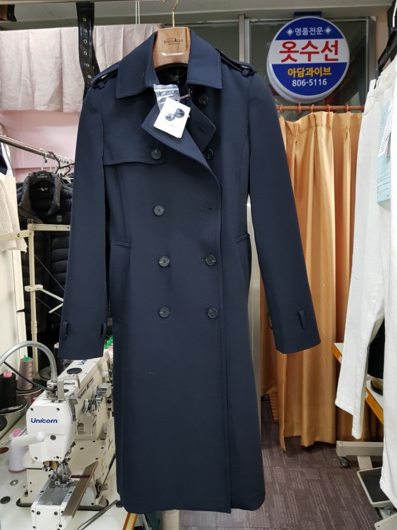 부산 서면옷수선 트렌치코트 바바리 수선 잘하는집 아담과이브 옷수선 📲010 4569 0008 네이버 블로그