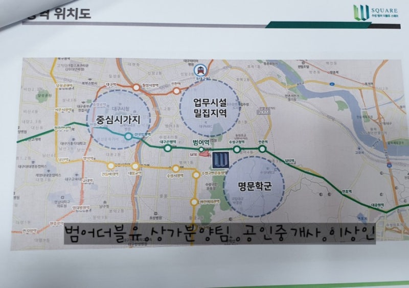 대구 랜드마크 대구 수성구 아이에스동서주상복합수성범어w 범어w 상가분양 소식 1탄 네이버 블로그