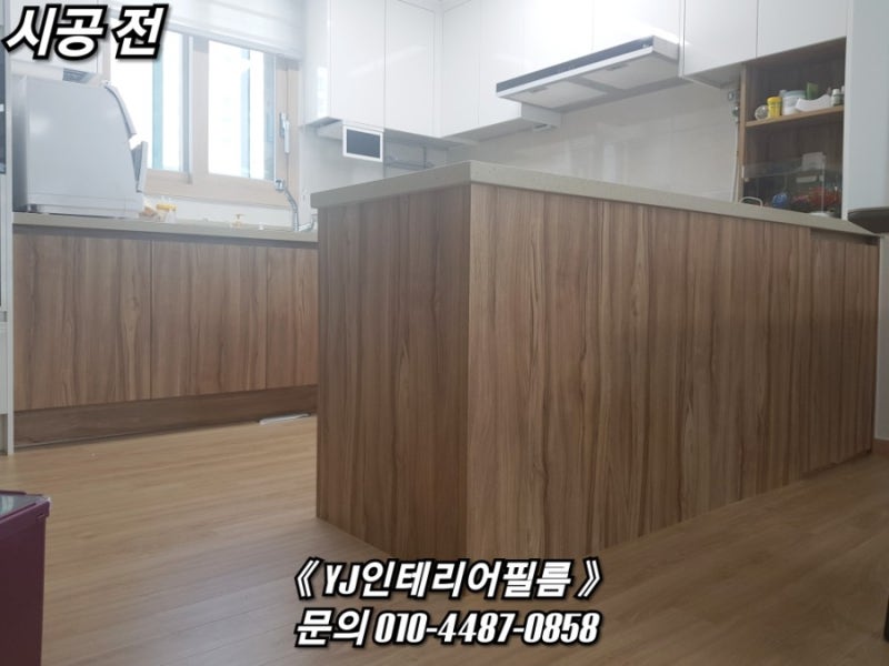 신축아파트 인테리어 공동구매 색상이 마음에 안들때 싱크대 하부장만 세련된 연그레이 시트지 필름 시공ok 네이버 블로그
