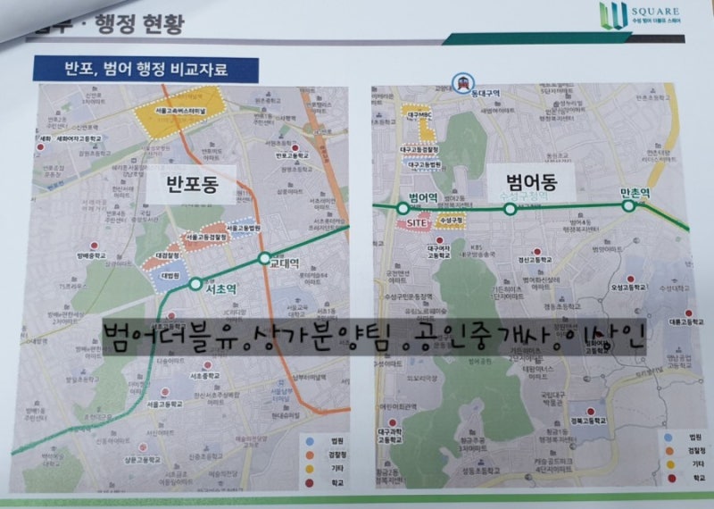 대구 랜드마크 대구 수성구 아이에스동서주상복합수성범어w 범어w 상가분양 소식 1탄 네이버 블로그