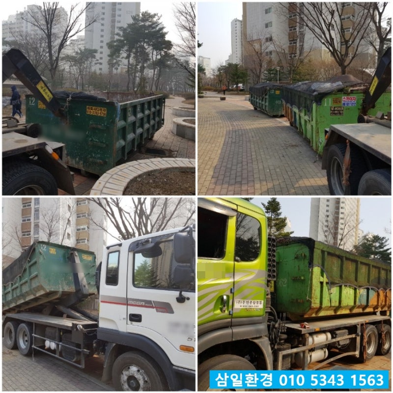 5톤암롤5톤압롤 암롤박스10루베20루베 폐기물처리업체 네이버 블로그