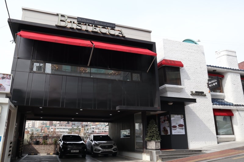 이태원 경리단길맛집 비스테까 런치세트 추천 ️ 네이버 블로그