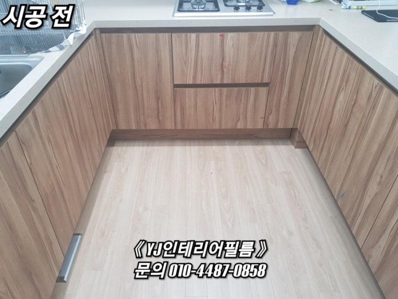 신축아파트 인테리어 공동구매 색상이 마음에 안들때 싱크대 하부장만 세련된 연그레이 시트지 필름 시공ok 네이버 블로그