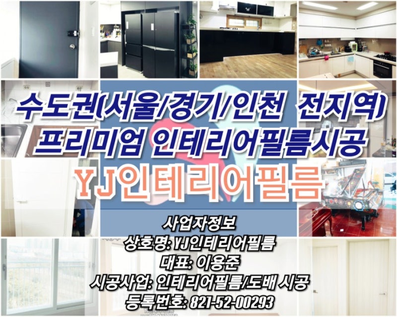 신축아파트 인테리어 공동구매 색상이 마음에 안들때 싱크대 하부장만 세련된 연그레이 시트지 필름 시공ok 네이버 블로그