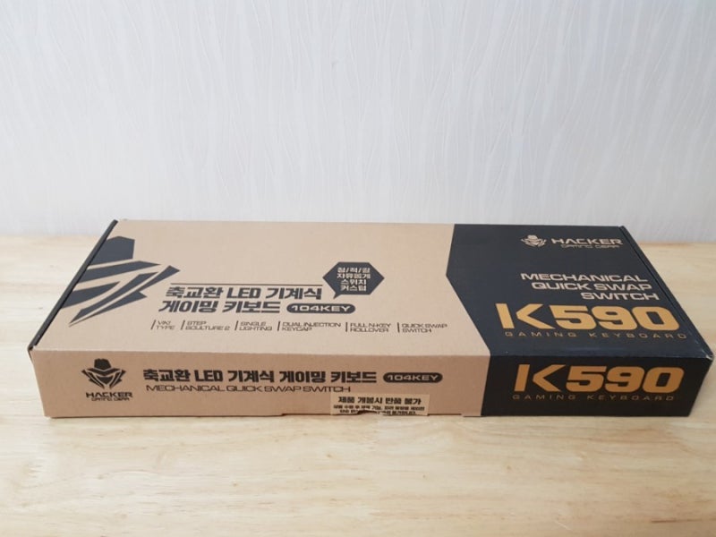 가성비 기계식게이밍키보드 ABKO HACKER K590 : 네이버 블로그