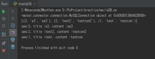 [Python-MariaDB] 파이썬에서 마리아DB 사용하기 : 네이버 블로그