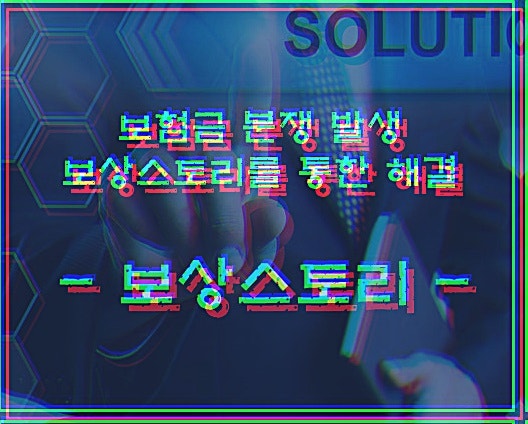 제자리암과 경계성종양 질병분류코드번호와 암진단비 보상 해결 네이버 블로그