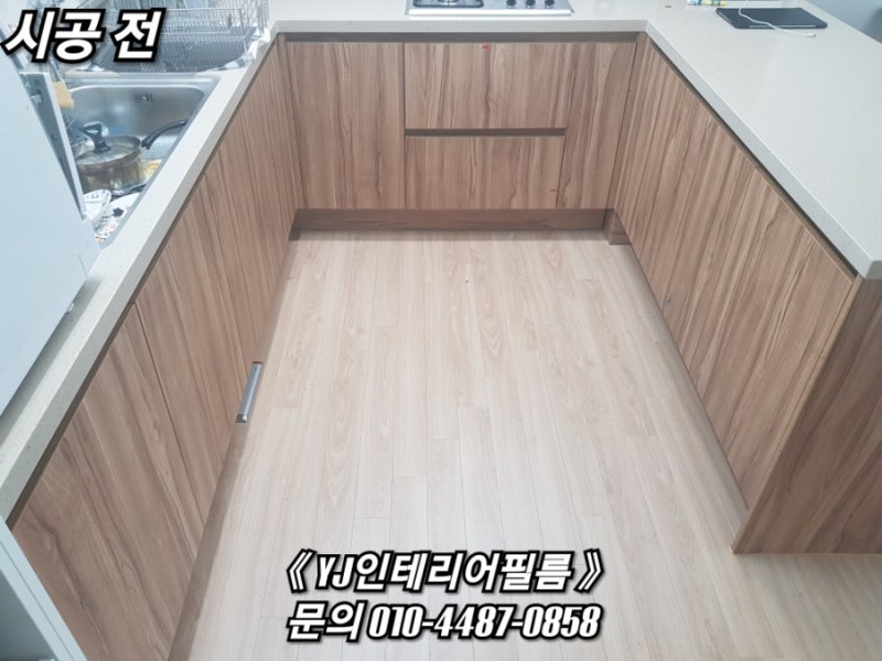 신축아파트 인테리어 공동구매 색상이 마음에 안들때 싱크대 하부장만 세련된 연그레이 시트지 필름 시공ok 네이버 블로그