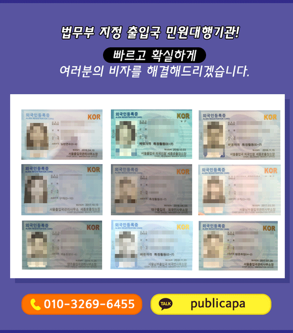 외국인직원의 4대보험 출국만기보험 귀국비용보험 네이버 블로그