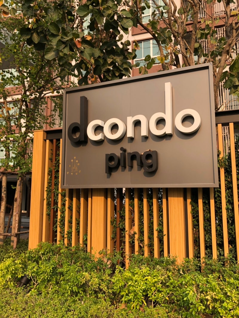 D condo ping[태국 치앙마이 디콘도핑] / 센트럴페스티벌 : 네이버 블로그