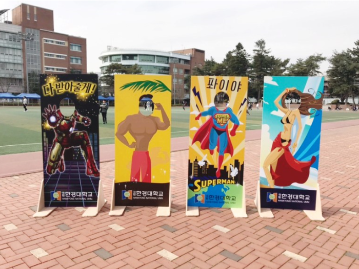 포토존 물풍선 던지기 터트리기 놀이 보드판 제작 대학교 축제 행사 네이버 블로그