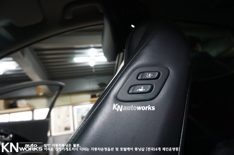 그랜저hg 실내 튜닝 조수석시트 워크인 스위치 버튼 이식 네이버 블로그