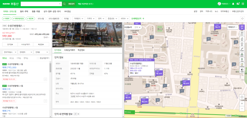대구 수성구 수성동4가 수성우방팔레스 아파트 리모델링 문의 네이버 블로그