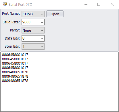 C# - Serial Port 샘플... : 네이버 블로그