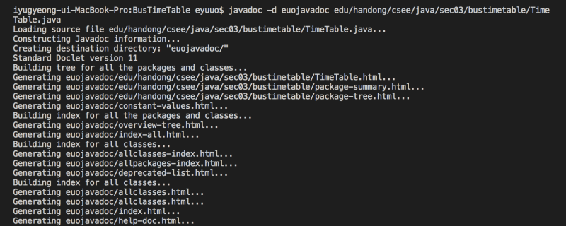 자바독(javadoc) : 소스를 설명하기 위한! : 네이버 블로그