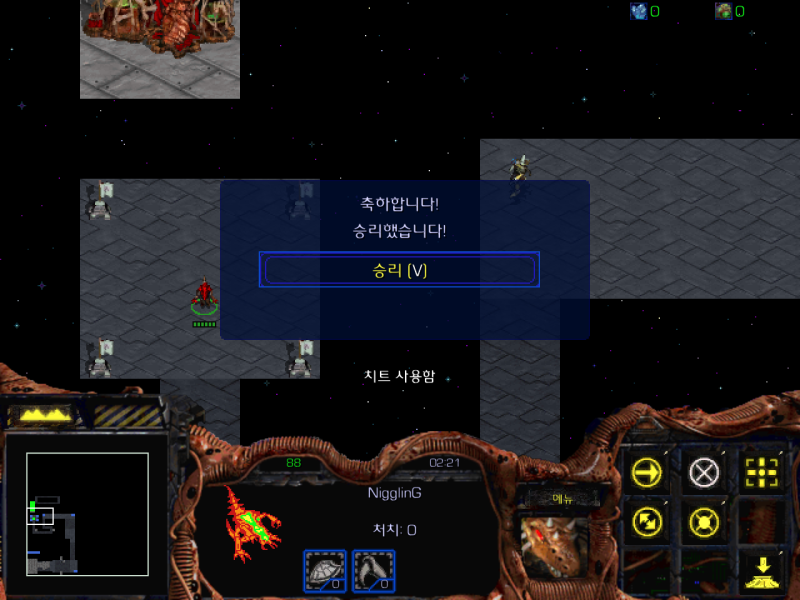 스타크래프트 폭탄피하기 유즈맵 리뷰 (6) : 네이버 블로그