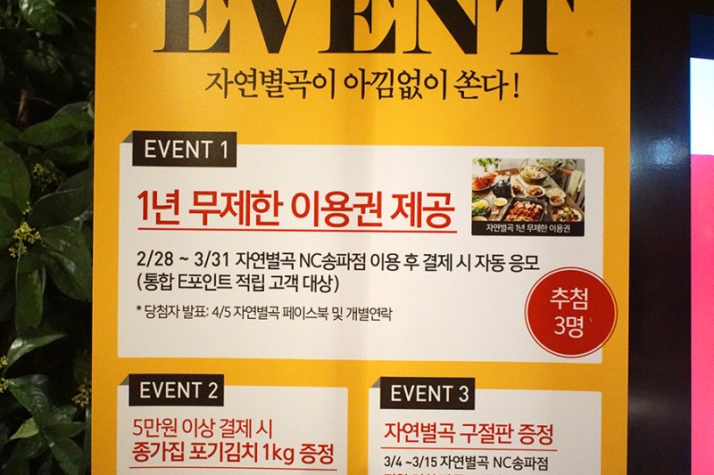 자연별곡 가든파이브점 고기장인이 구워주는 무제한 부채살이라규 네이버 블로그