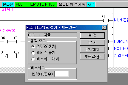 FP Σ 시그마 Panasonic PLC : 네이버 블로그