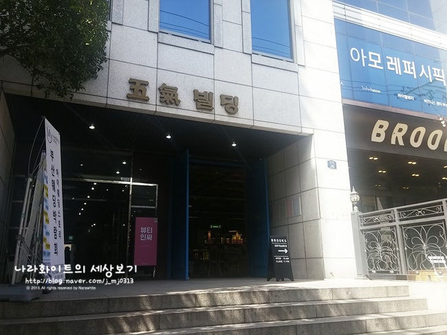 부산 캐논 서비스센터 솔직 후기 내 블로그 카메라 수리하러~ 네이버 블로그