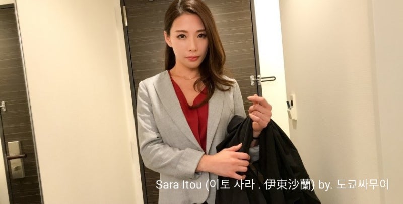 1979 / 이토 사라 / 아사기리 레이카 / 朝霧れいか / Sara Itou / 伊東沙蘭 / AV