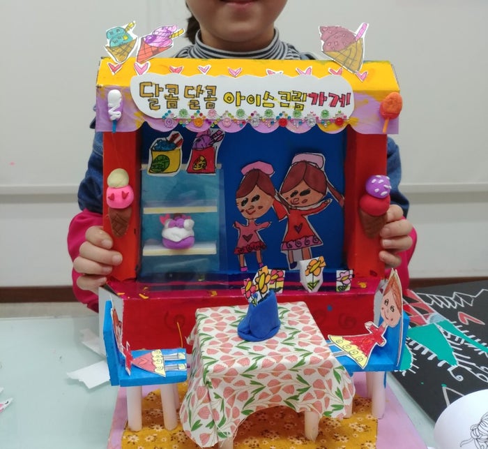 광주광역시 일곡동 유아미술~ 초등미술까지 아동미술학원 추천 영재들의 미술상자 광주일곡 교육원 네이버 블로그