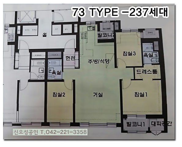 선화b구역 평면도배치도조감도 대전 중구 재개발 선화b구역 둘러보기 2019 네이버 블로그