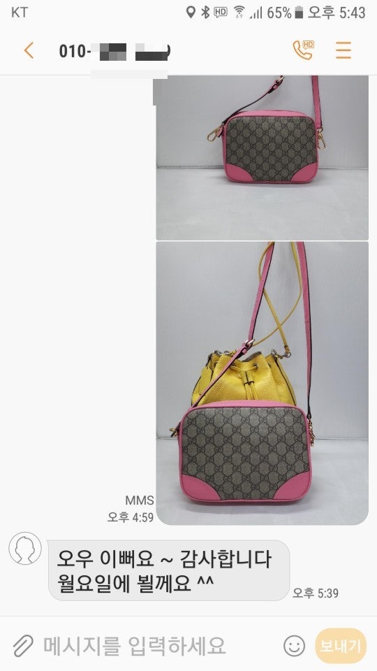 서현동에서 온 코치가방리폼 Coach가방ㆍ구찌가방리폼 Gucci 크로스백 With 루비통가방리폼 In 그린텍성남분당명품수선전문점
