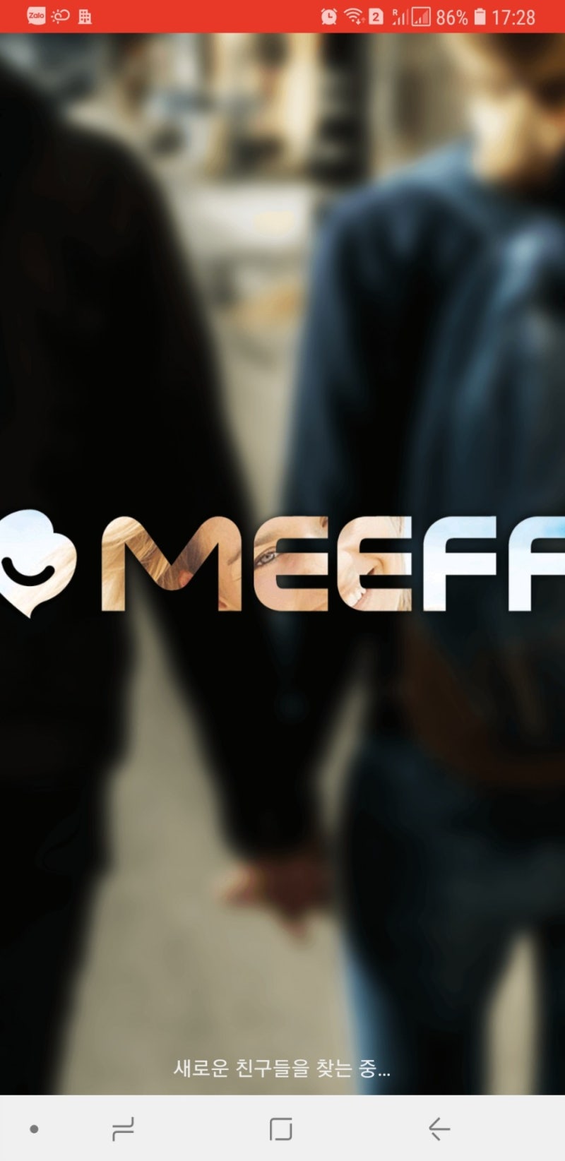 베트남 만남어플 : 네이버 블로그