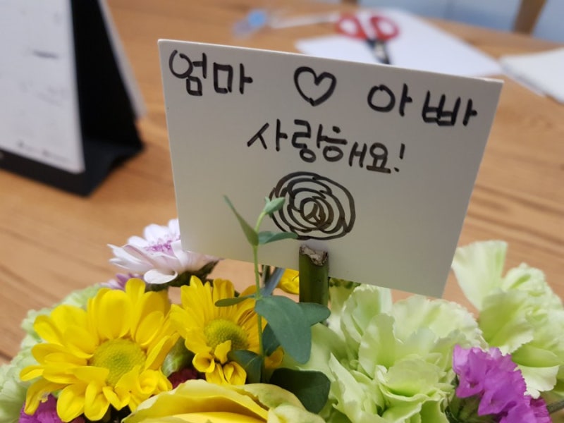 어버이날 원예수업 안양 평촌 판교 어린이집 유치원 초등학교 꽃꽂이 수업 원예활동 네이버 블로그