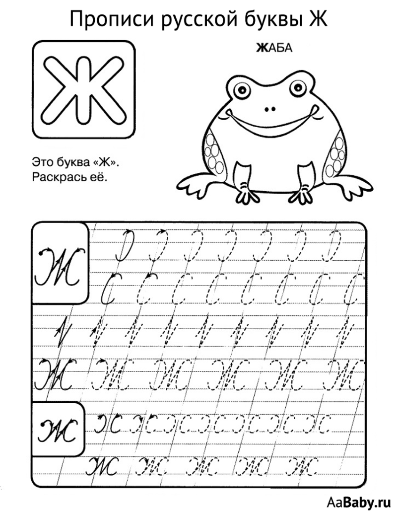 [러시아어 알파벳] 필기체 쓰는 순서 : 네이버 블로그