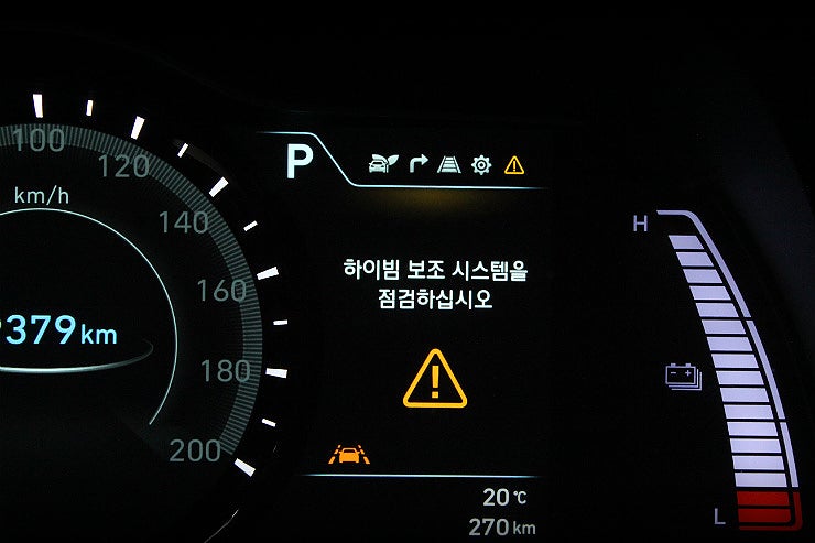 화제의 코나EV , 스마트센스 패키지 전체시공 (ASCC,AEB,HDA,BCW) : 네이버 블로그