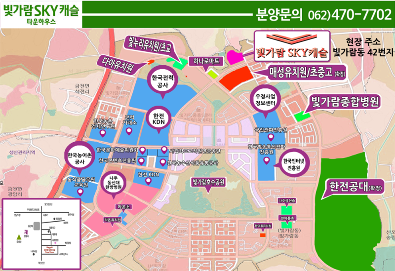 나주혁신타운하우스 나주빛가람 스카이캐슬 타운하우스 필지분양 네이버 블로그