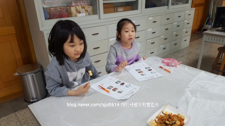 안산아동요리아동요리안산별망초등학교오징어불고기방과후요리교실아이사랑요리발전소아동요리신선주아동요리수업 네이버 블로그