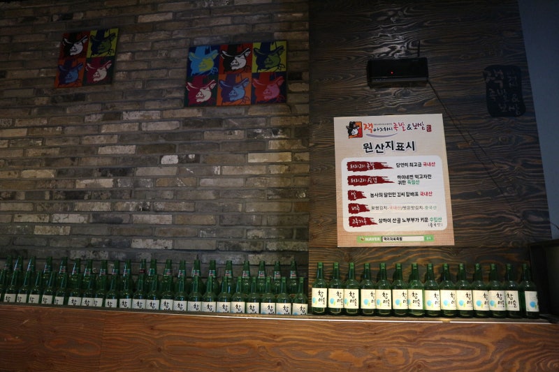 영통 족발 잭아저씨 족발and보쌈 불보쌈마늘보쌈이 맛있는 영통보쌈집 네이버 블로그