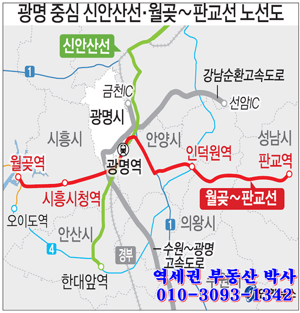 월곶판교선 시흥 장현지구 장곡역 알아볼까 네이버 블로그