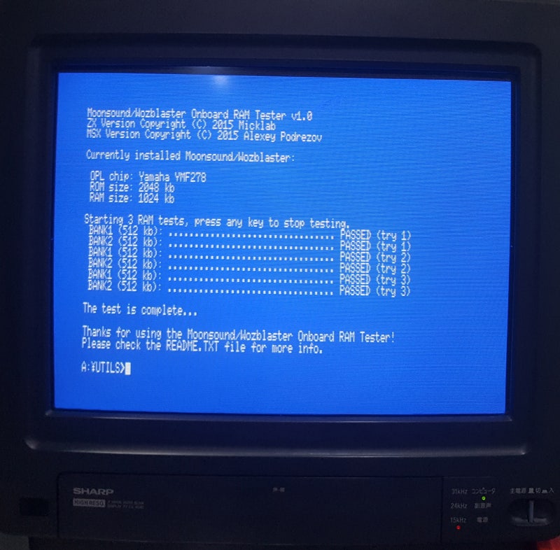 [MSX] OPL4 사운드 카트리지 램 업그레이드 : 네이버 블로그