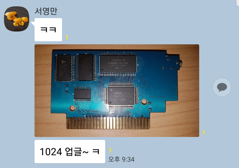 [MSX] OPL4 사운드 카트리지 램 업그레이드 : 네이버 블로그
