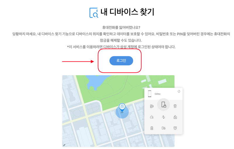 삼성휴대폰백업복원방법 네이버 블로그