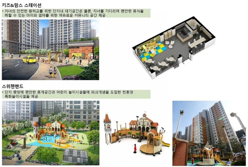 사천kcc스위첸 모델하우스 잔여세대 체크 네이버 블로그