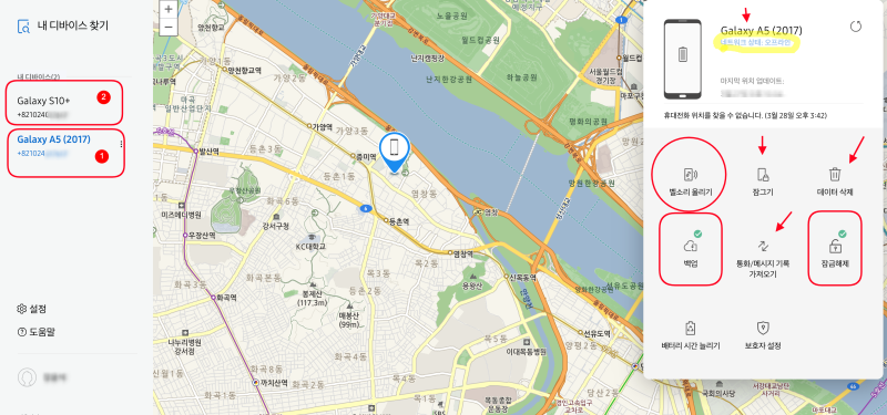 삼성휴대폰백업복원방법 네이버 블로그