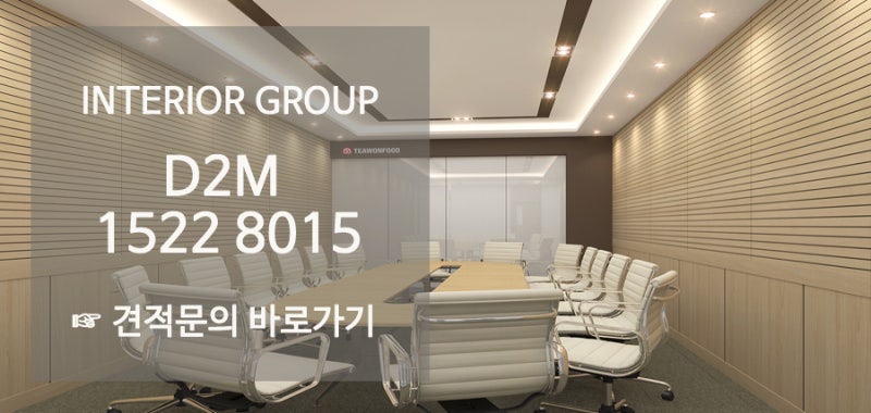 사무실배치도 사무실레이아웃 짜임새있게 하기 : 네이버 블로그