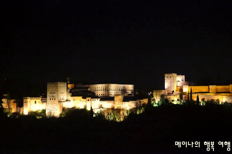 스페인 선택관광 그라나다 야경투어 성 니콜라스 전망대 네이버 블로그