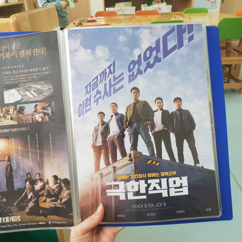 언어영역 꾸미기 유치원언어영역어린이집언어영역쓰기영역편지쓰기어린이집환경구성유치원환경구성언어영역교구언어영역환경구성언어영역환경판어린이집평가인증저하늘블로그