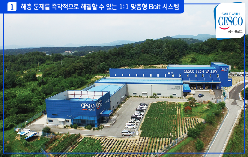 세스코가 바퀴벌레를 사육하는 이유는 봄맞이 세스코 해충 예방 가이드 네이버 블로그