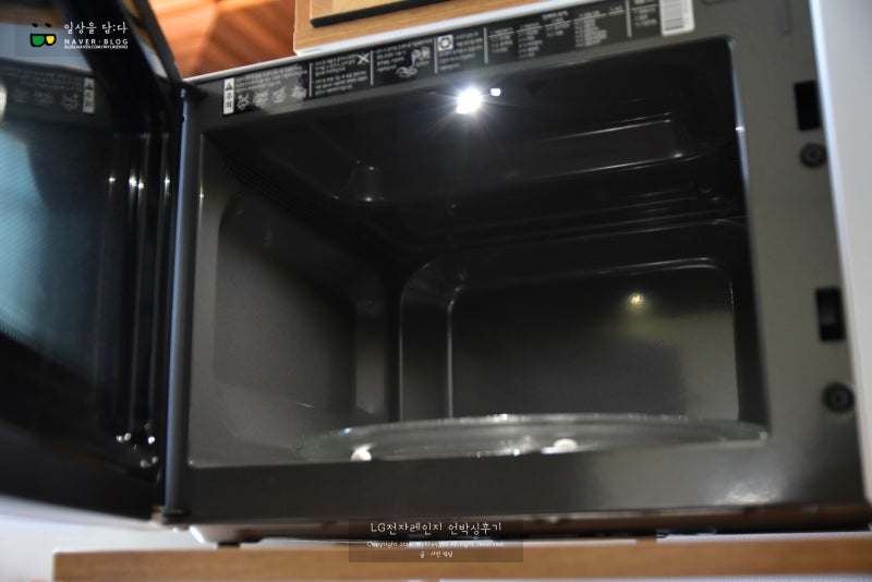 LG전자레인지추천 MW23GD 언박싱 후기(스압주의) : 네이버 블로그