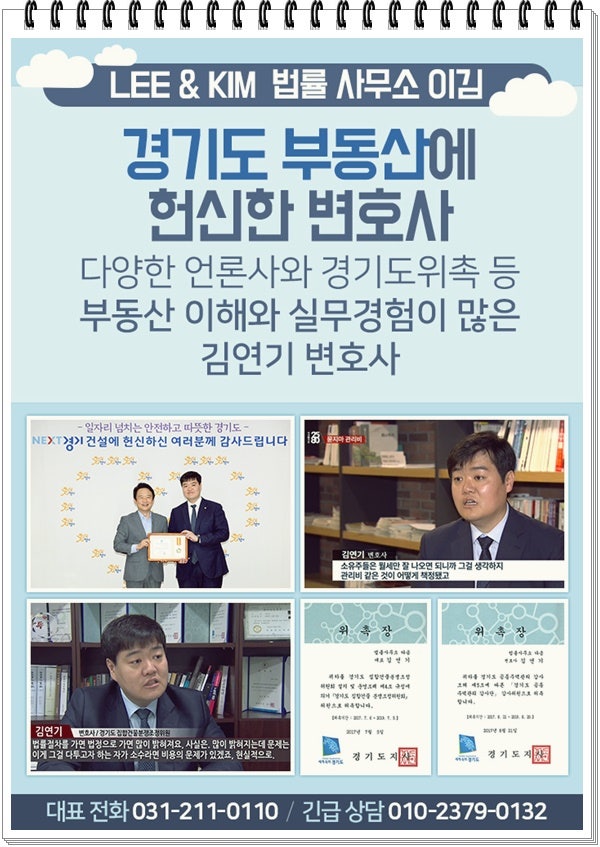 관리단집회결의 무효소송에 대해 알아보자 네이버 블로그